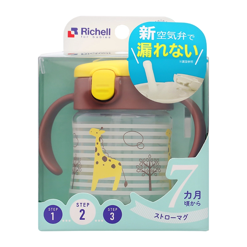 Bình tập uống nhựa PP Richell 200 ml - Màu vàng (từ 7 tháng) an toàn, giá tốt - AVAKids.com