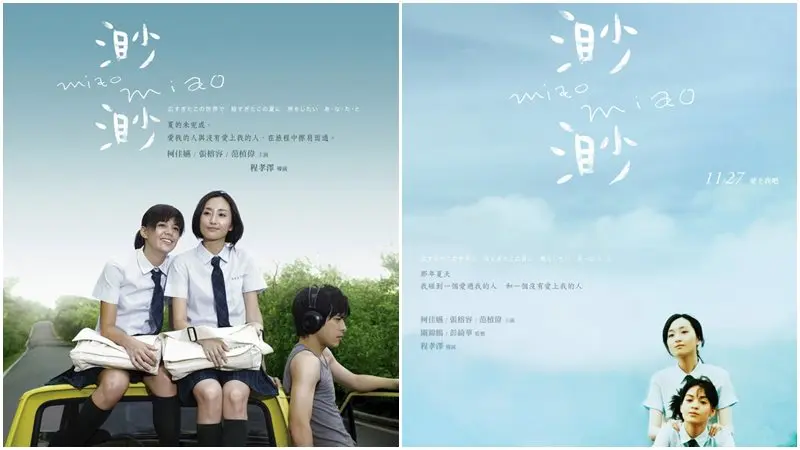 10 bộ phim bách hợp Trung Quốc truyền tải thông điệp ý nghĩa về tình yêu