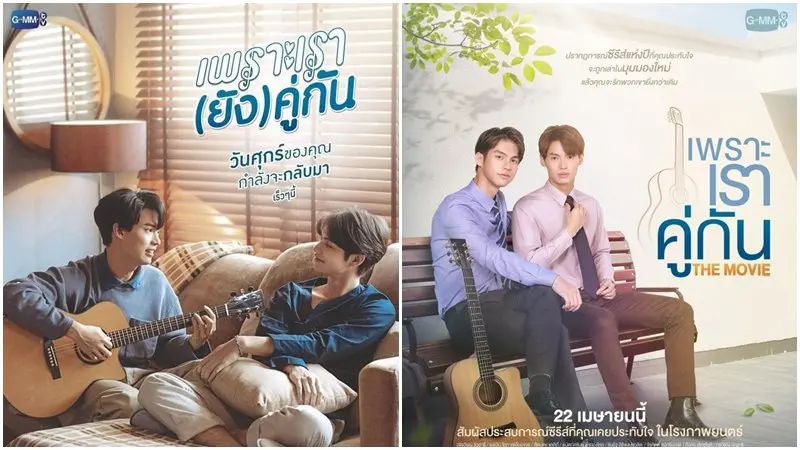 Top 5 phim hay nhất của 'hoàng tử lai' Bright Vachirawit